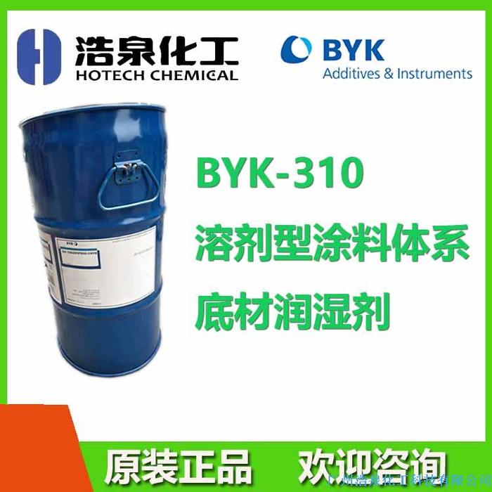 产品中心 - 广州浩泉化工科技有限公司 - 浩泉特种化学品