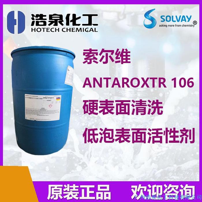 产品中心 - 广州浩泉化工科技有限公司 - 浩泉特种化学品